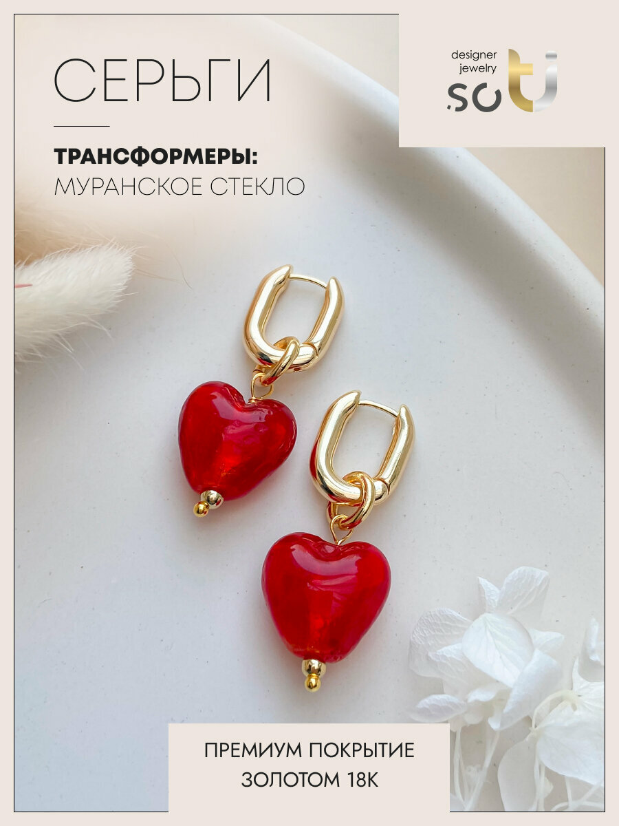 Серьги конго, муранское стекло