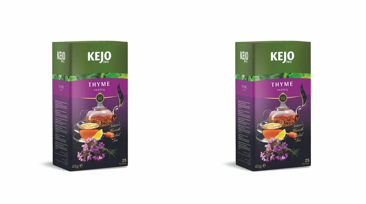 KEJO Чай Чабрец, 25 пак, 2 шт