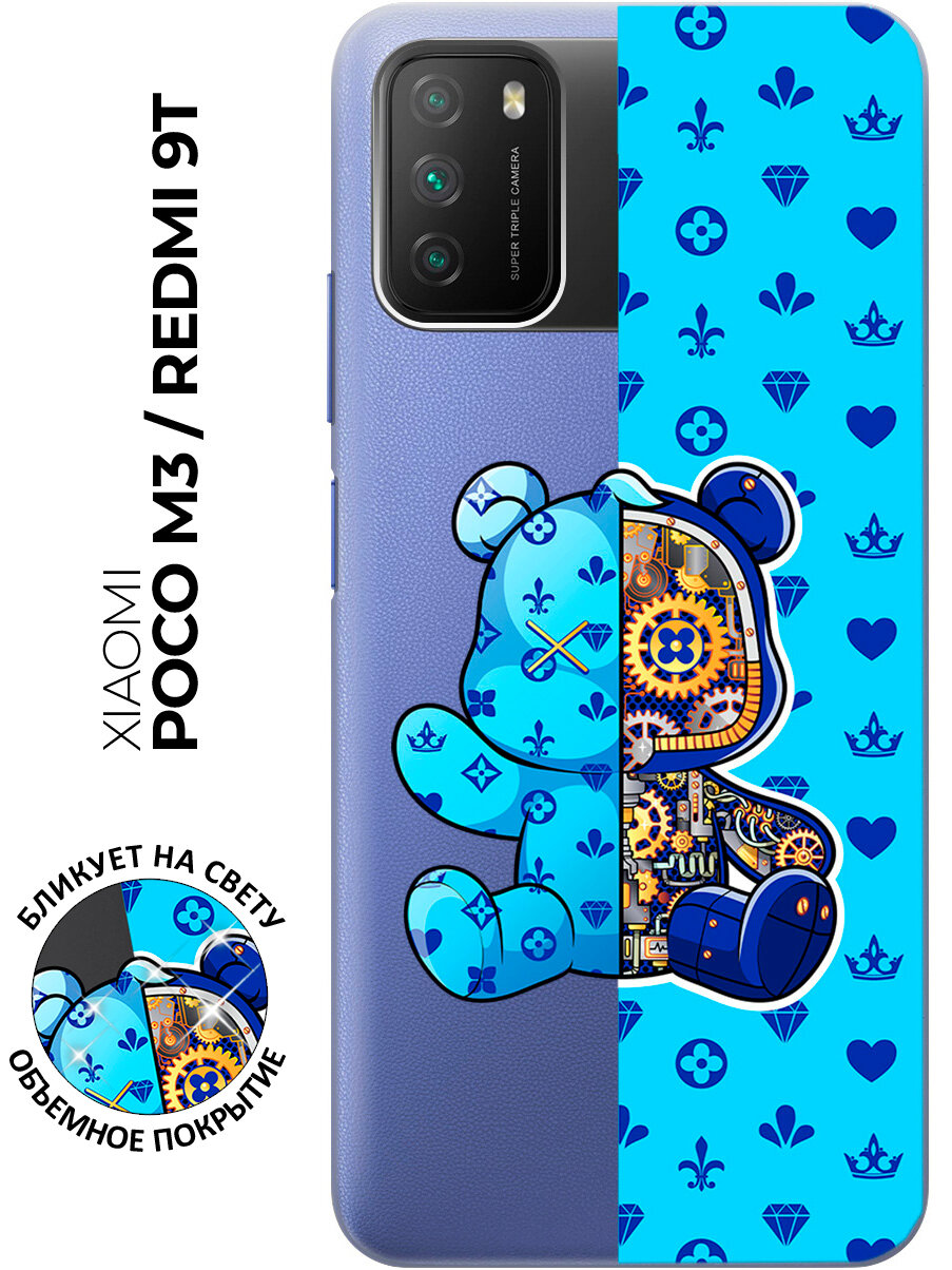 Силиконовый чехол на Xiaomi Redmi 9T / Poco M3 с принтом "Синий Мишка с механизмом"