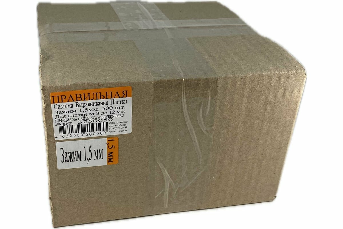 Псвп Короб Картонный Зажим 1,5 мм (500 шт.) 3250050