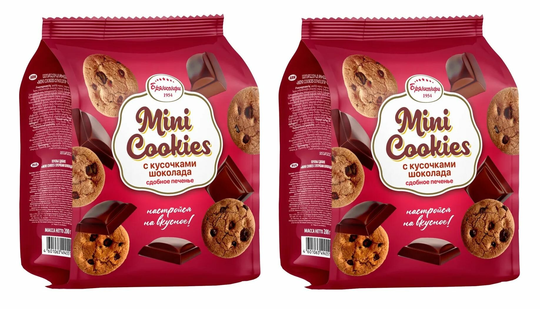 Печенье Брянконфи Mini cookies с кусочками шоколада 200 г х 2 штуки