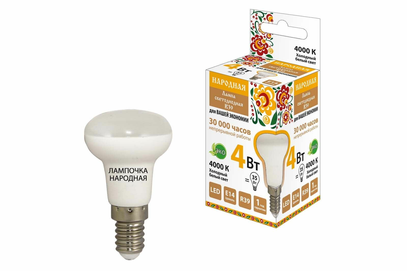 Лампа светодиодная R39 - 4 Вт-230 В -4000 К E14 Народная (упак. 10 шт)