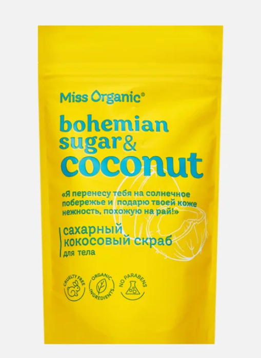 Скраб для тела Miss Organic Bohemian Sugar And Coconut, сахарный, кокосовый, 220 г