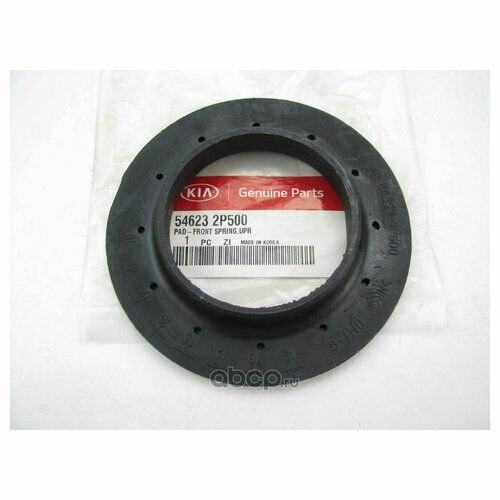 Демпфер пружины подвески Hyundai-Kia 546332W000