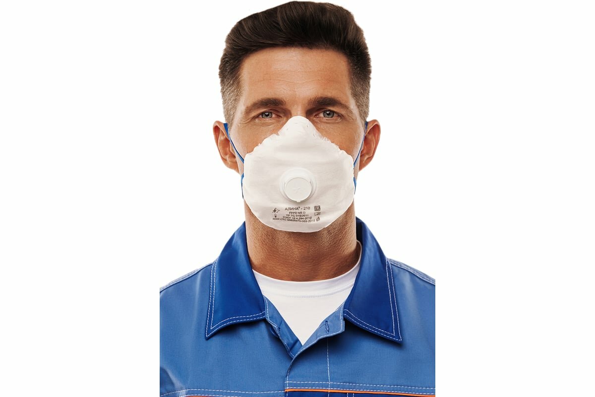Алина респиратор 210 с клапаном FFP2D 20485 защита дыхательных путей сертифицированный
