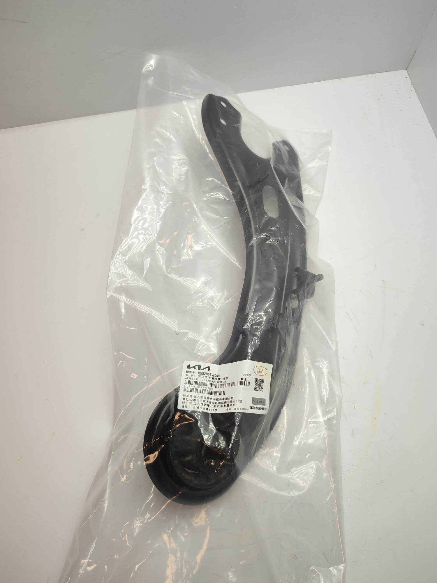 Рычаг задний продольный правый 552803W050 HYUNDAI-KIA