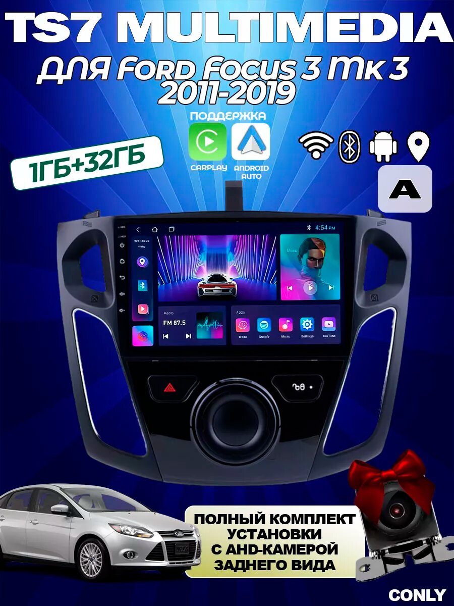 Андроид магнитола для Ford Focus 3 Mk 3 2011-2019 TS7 Bluetooth, FM/AM, GPS, Сенсорная