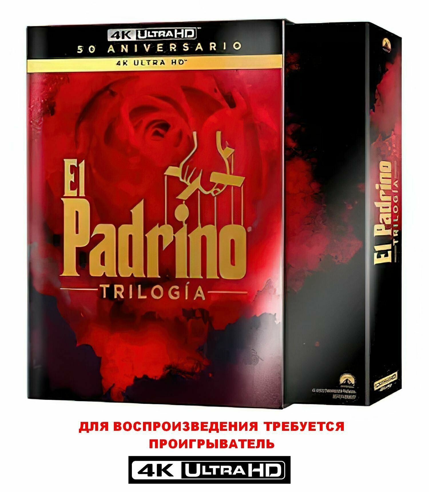 Фильмы. Крестный отец. Трилогия. К 50-ти летию (1972-1990, 4K UHD Blu-ray, 5 дисков) криминальная драма Фрэнсиса Форда Коппола / 18+, импорт с русским языком, spa