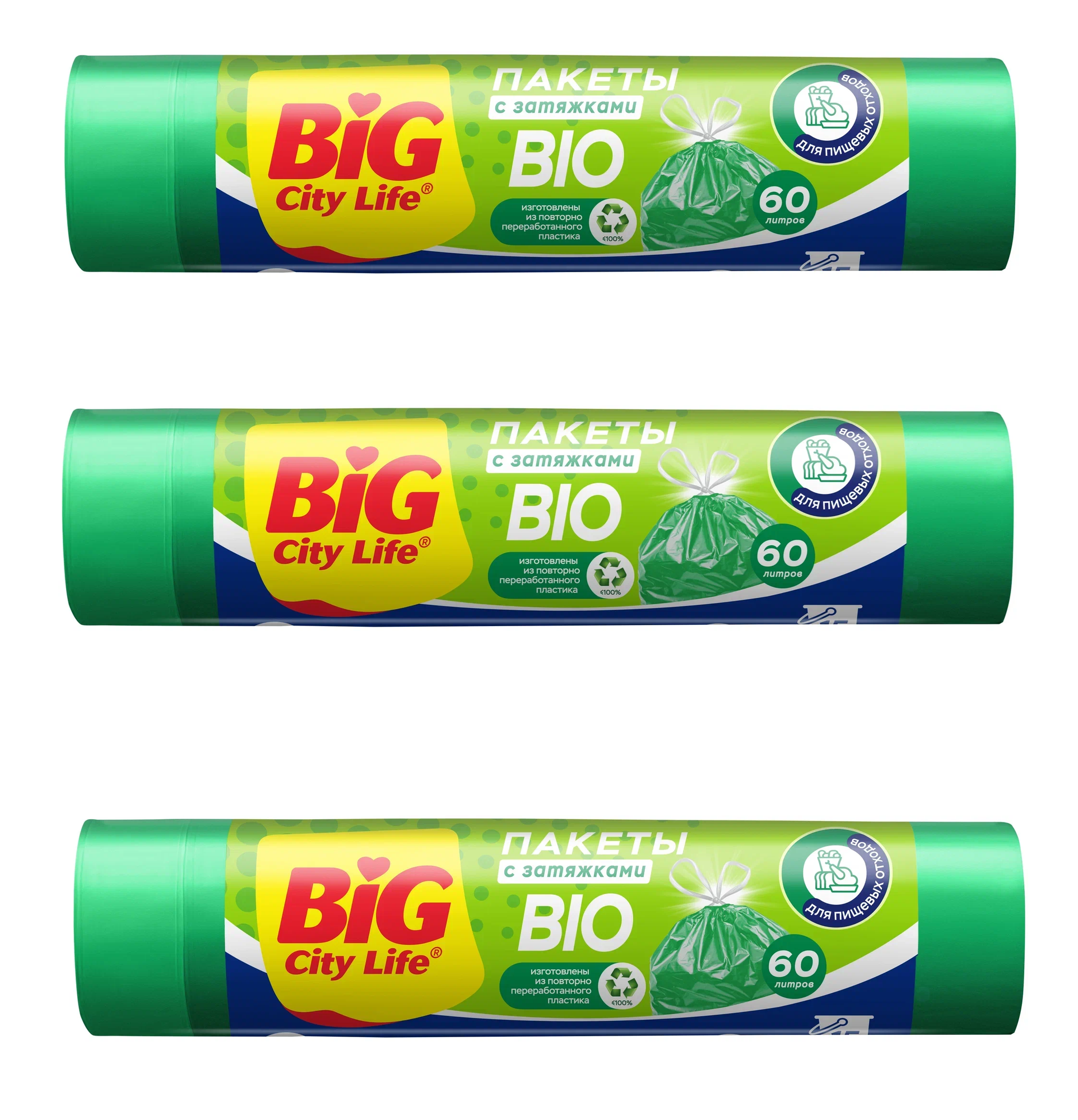 Пакеты для мусора BIG City с затяжками BIO 60л зеленые 10 шт, 3 уп