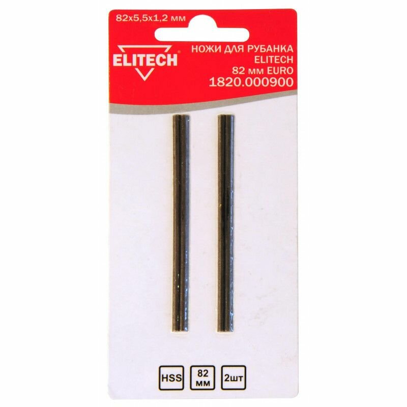 Ножи для рубанка ELITECH 82 мм HSS (1820.000900)