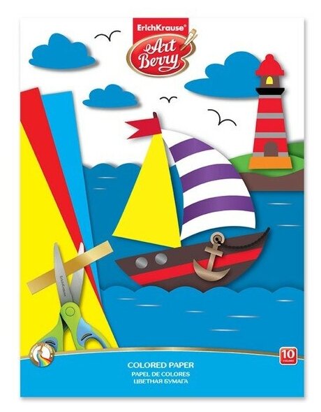 Бумага цветная ErichKrause ArtBerry А4, 10 листов, 10 цветов, клеевое скрепление, мелованная