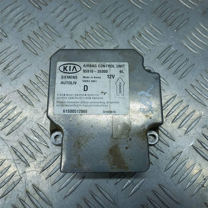 Б/У Блок управления Air Bag Kia Sorento 1 BL / Киа Соренто 1 BL 2.5 D4CB 145Л.С 2003