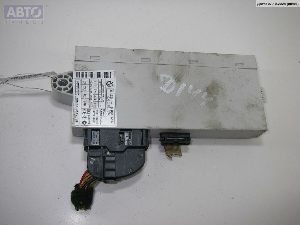 Иммобилайзер BMW 1 E81/E87 (2004-2012)