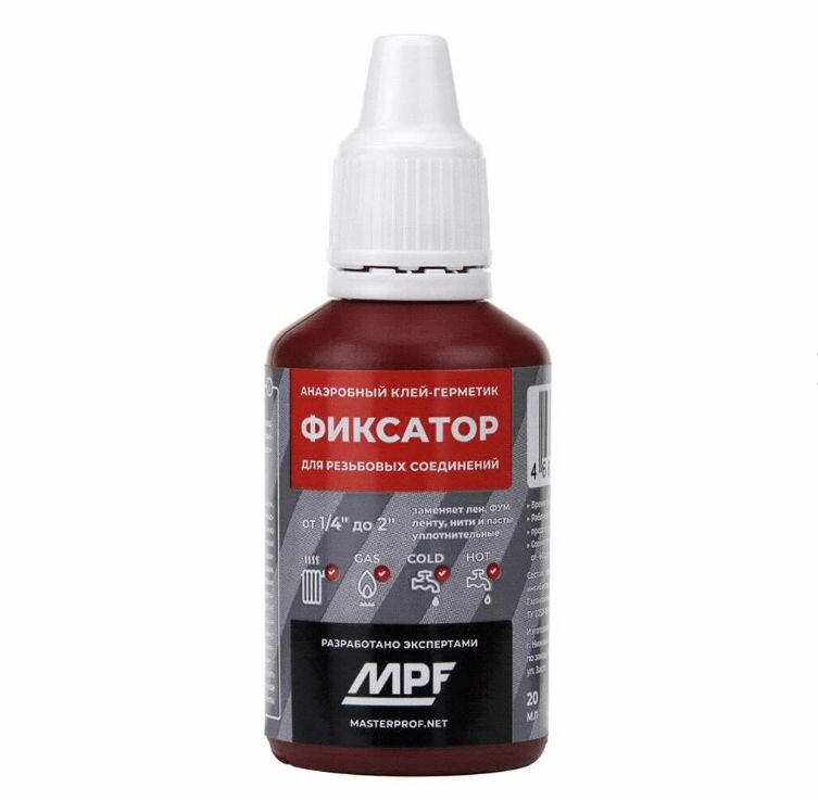 Герметик анаэробный фиксатор №3, 20 г