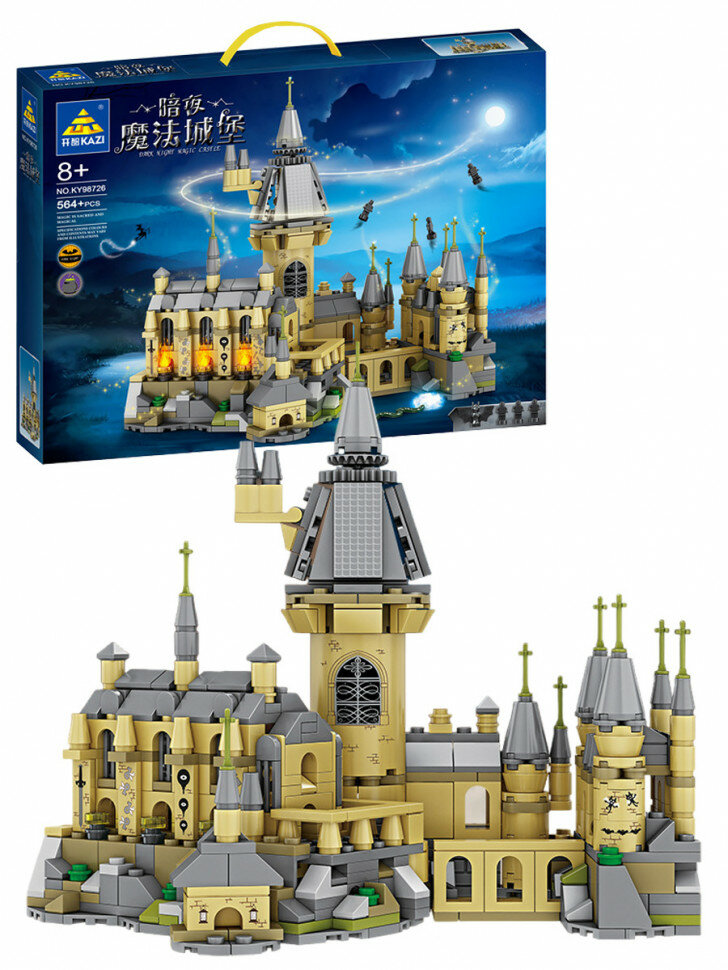 Конструктор KAZI Архитектура: Замок Хогвартс KY98726