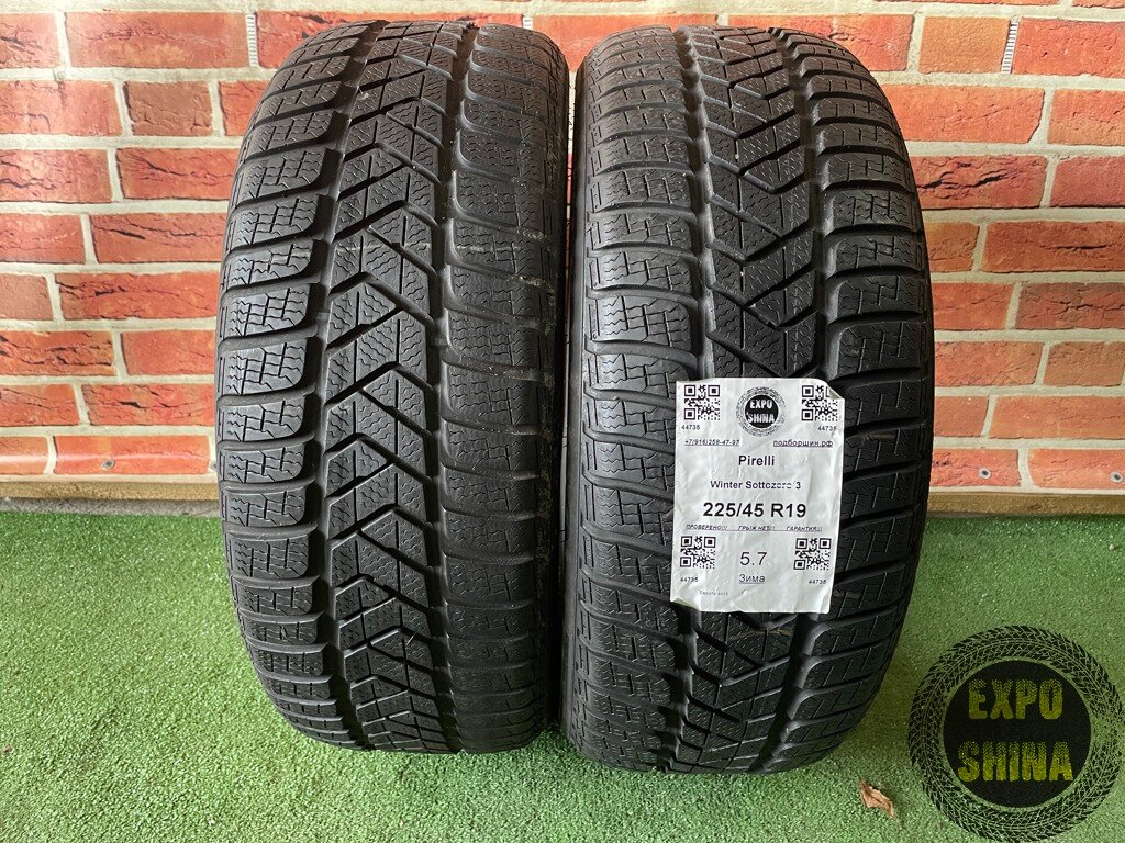 Две зимние шины БУ Шина Pirelli Winter Sottozero 3 225/45 R19 96V