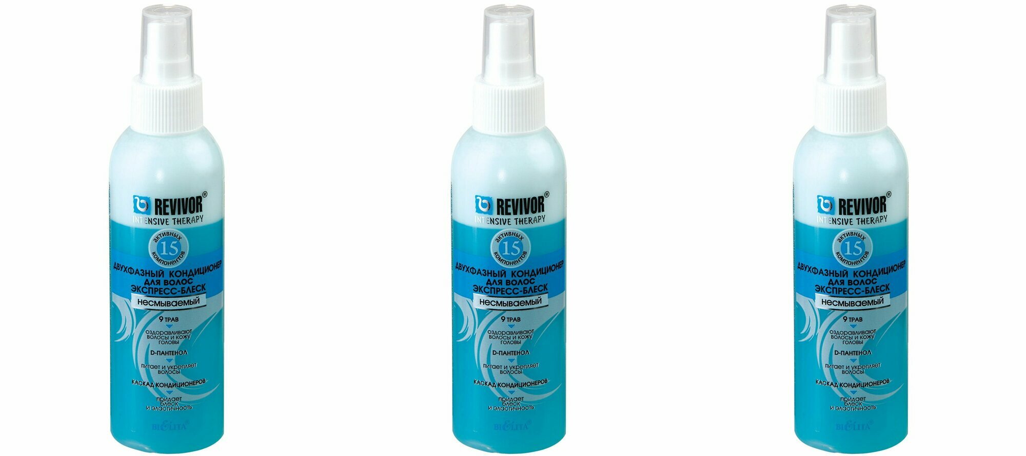 Белита Кондиционер для волос Revivor Intensive Therapy Экспресс-блеск двухфазный, несмываемый, 150 мл, 3 шт.