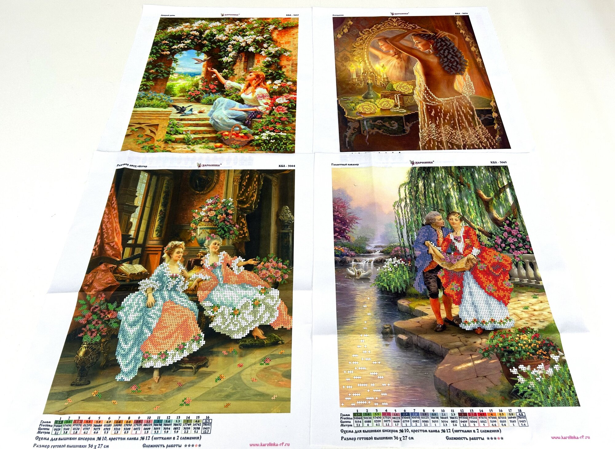 Комплект 4 схем рисунков для вышивки №3