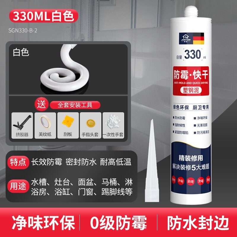 Клей для раковины, белый, 330мл