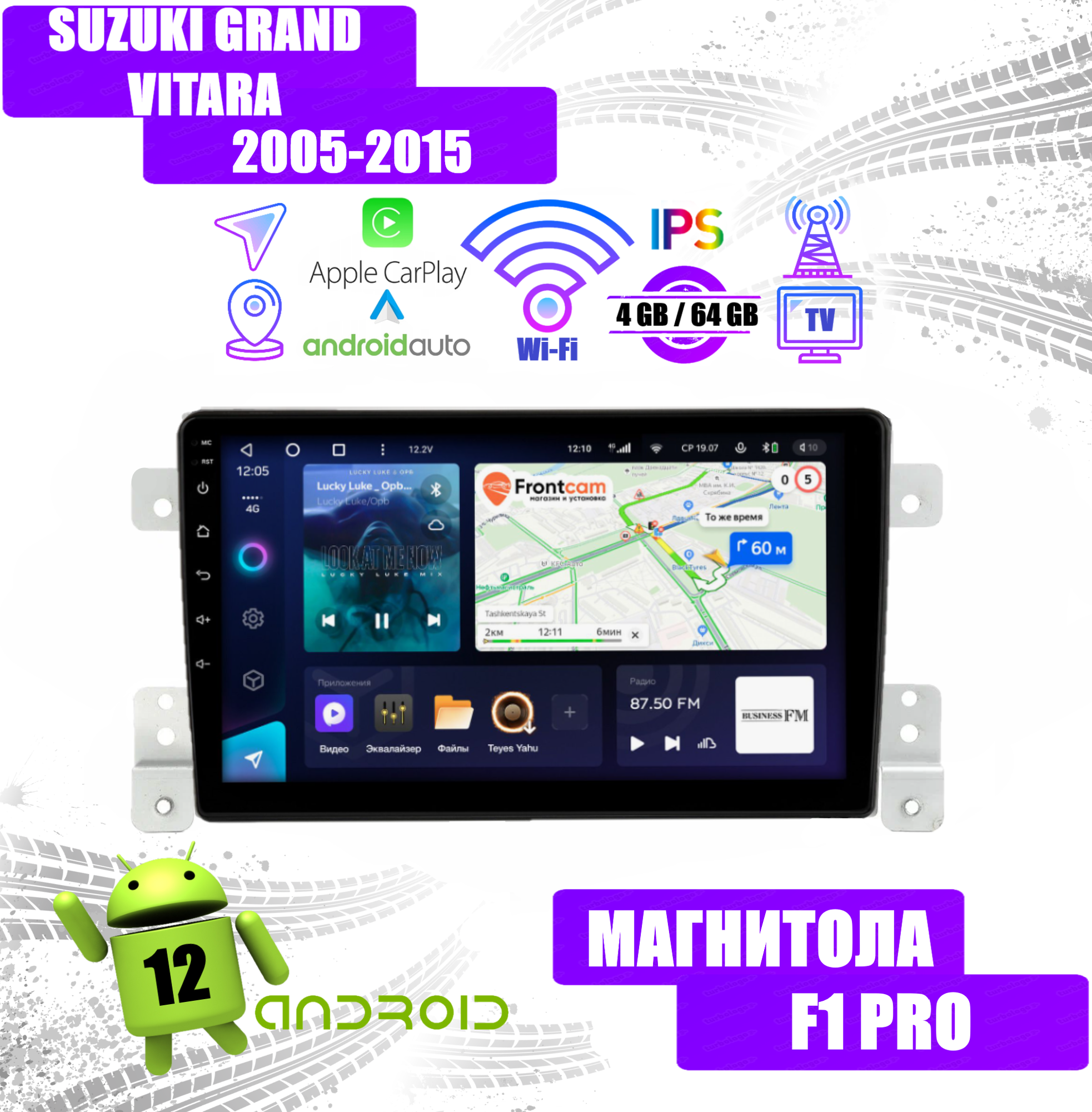 Автомагнитола для Suzuki Grand Vitara (2005-2015), Android 12, 4/64 Gb, CarPlay, Android Auto, GPS, Bluetooth, WI-FI, сенсорные кнопки, поддержка кнопок на руле