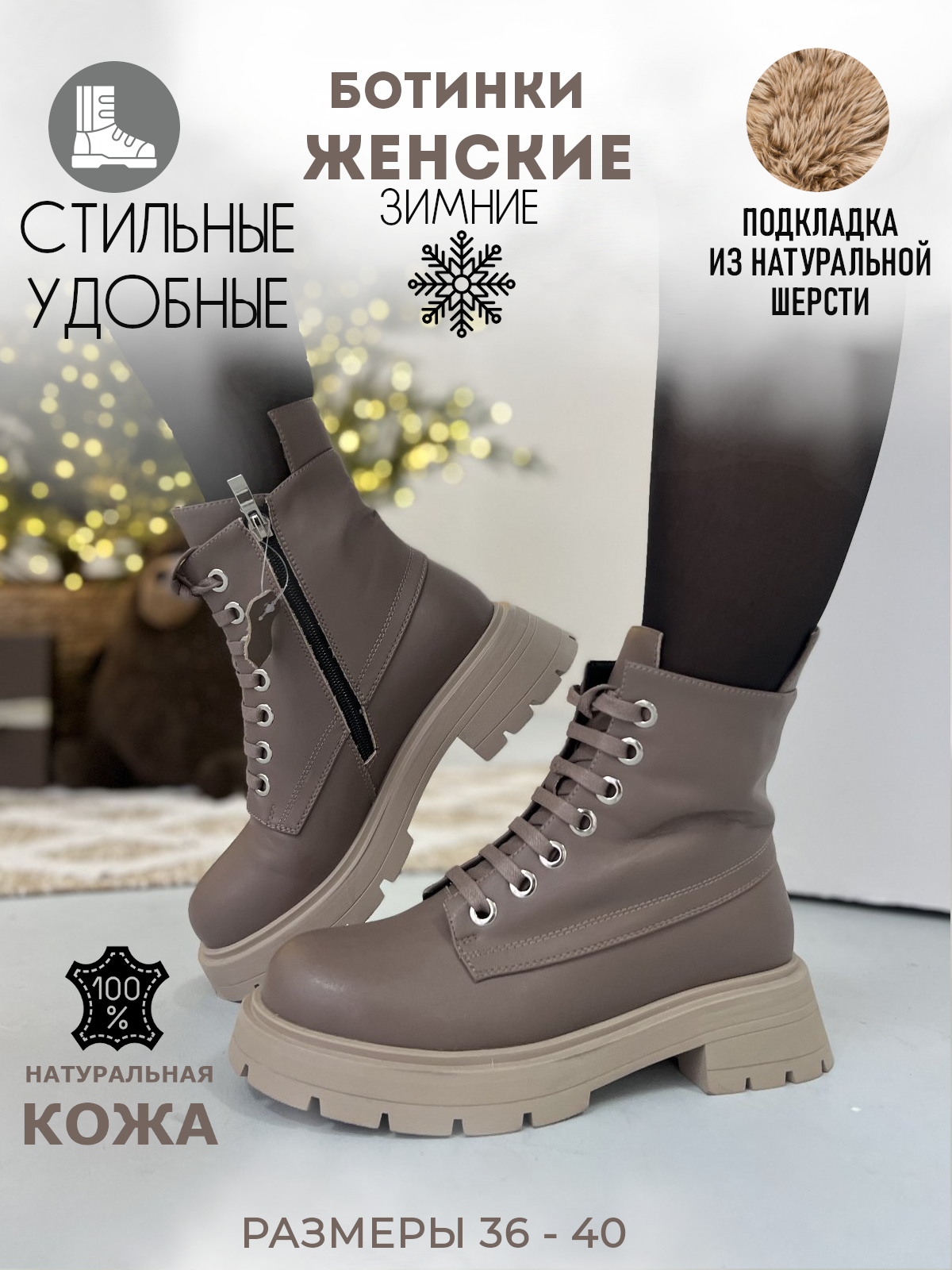 Ботинки берцы