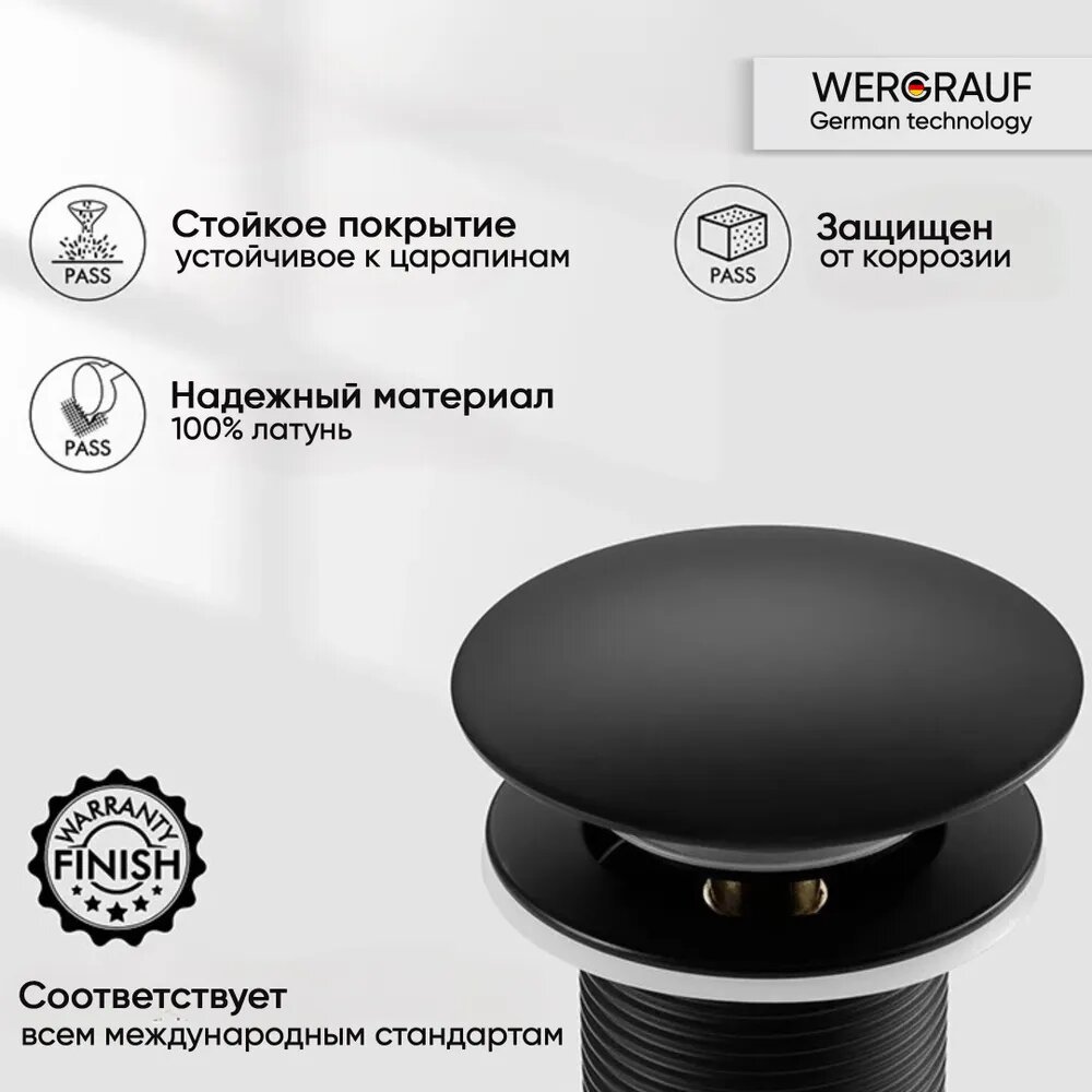 Донный клапан Wergrauf C-10B клик-клак без перелива цвет черный
