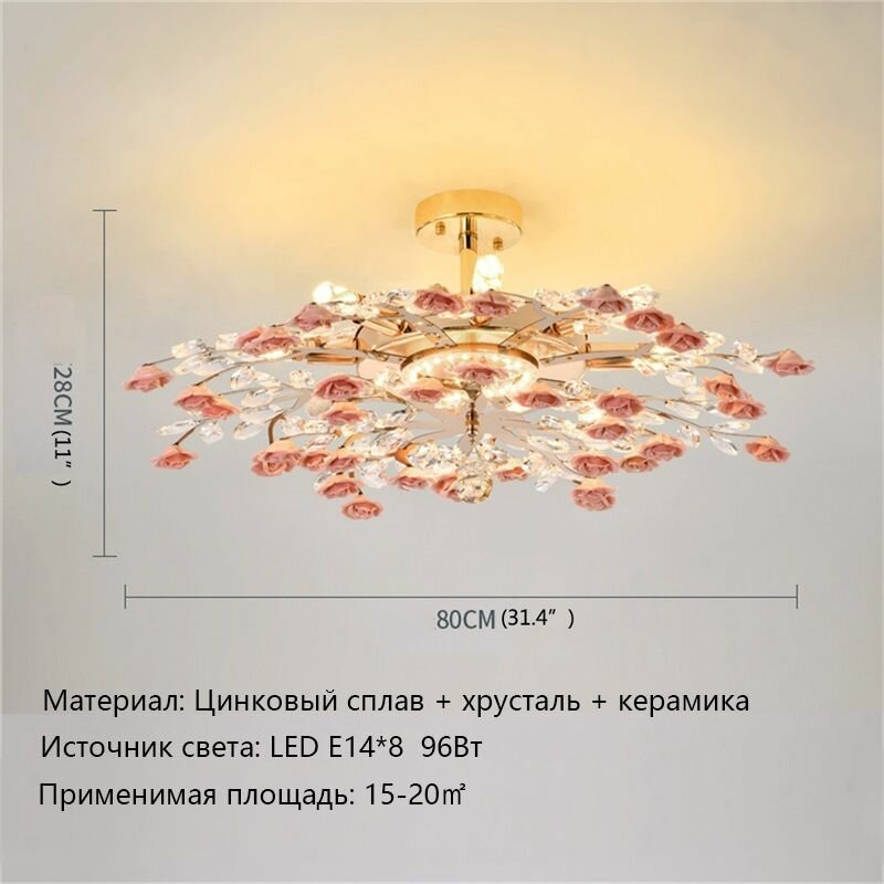 Люстра — фото 1