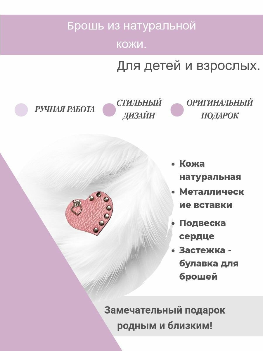 Брошь, металл