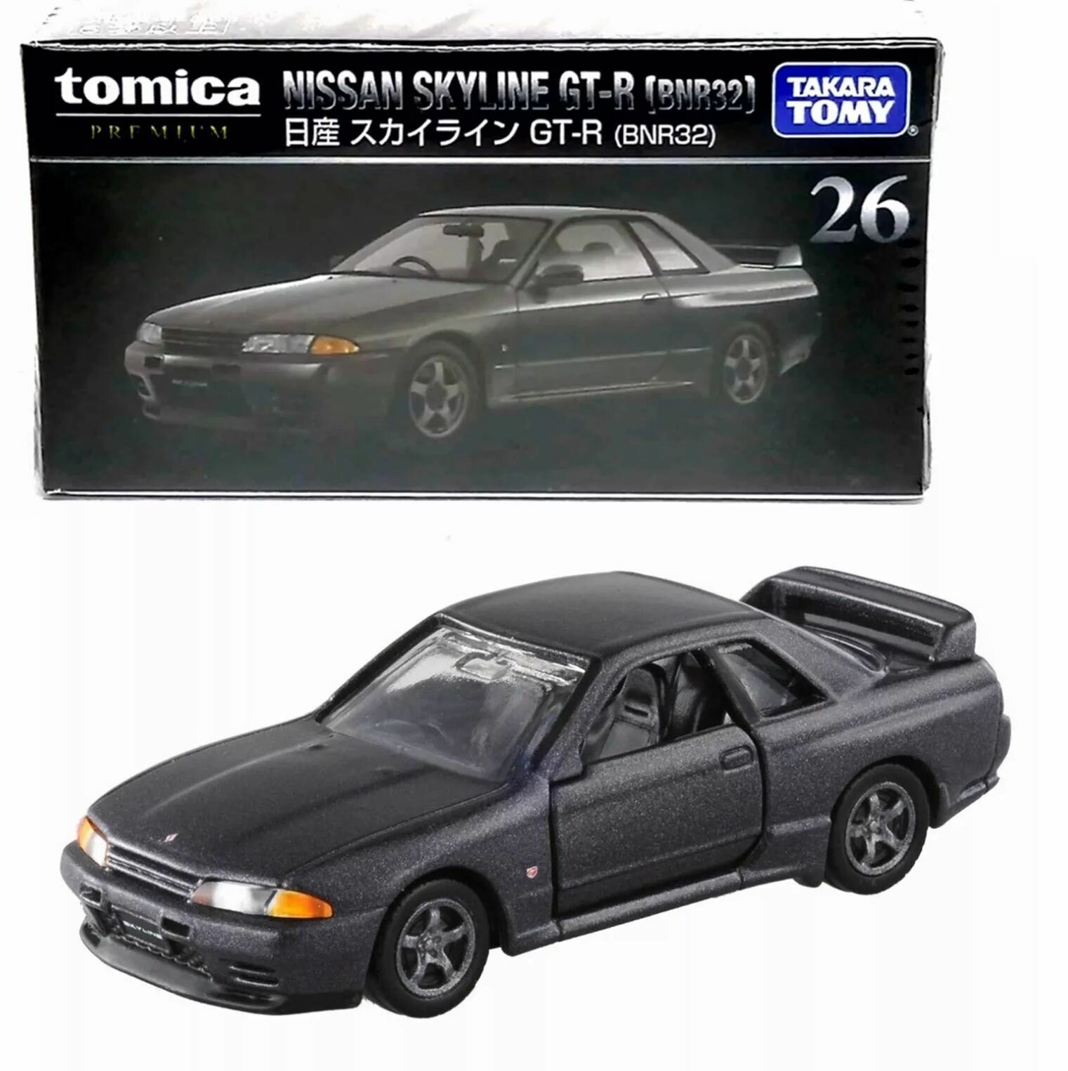 Металлическая (Die Cast) модель Tomica Premium - Коллекционная металлическая (Die Cast) модель Takara Tomy - Nissan Skyline GT-R (BNR32), 1:64