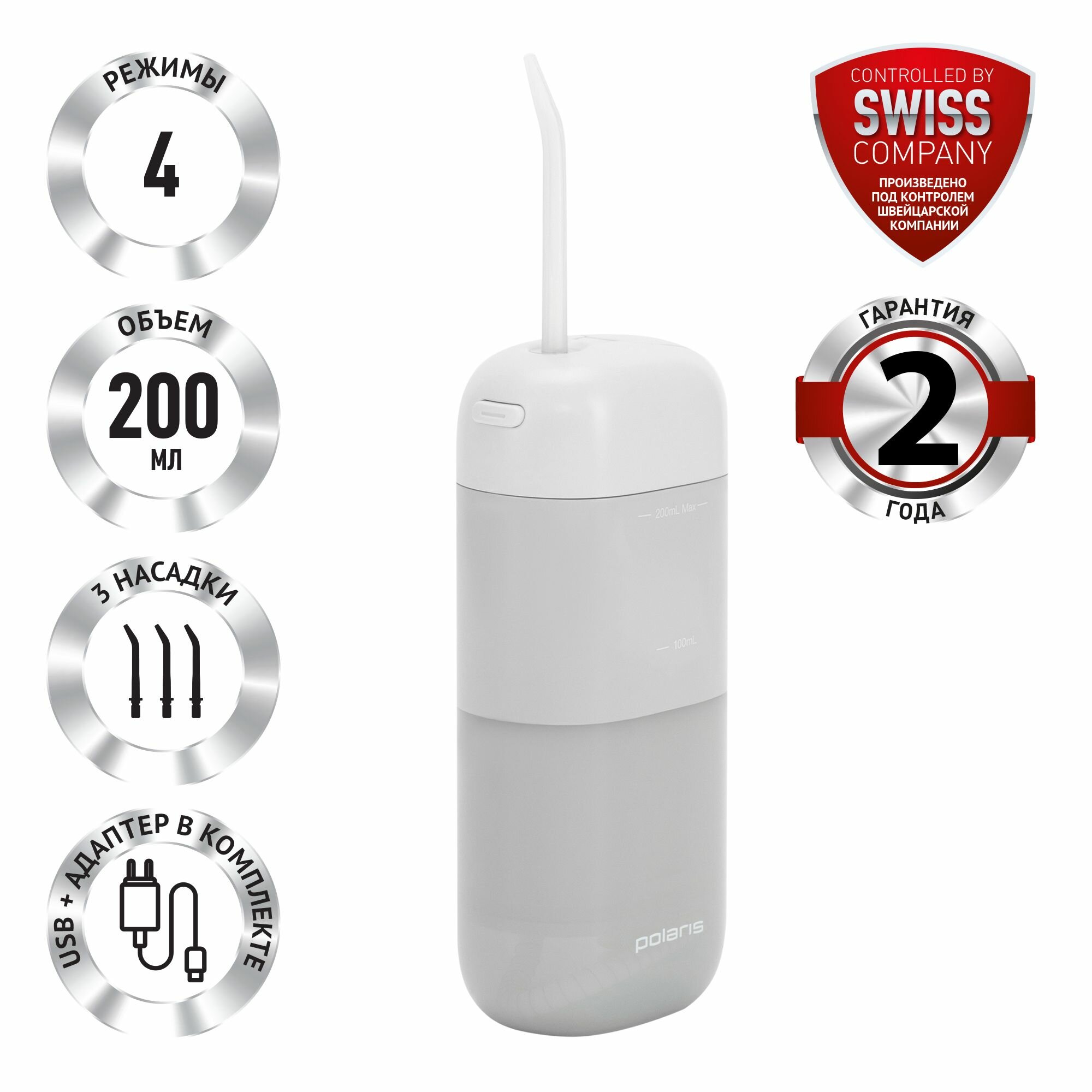 Ирригатор для полости рта Polaris PWF 1002 T Stream&Pulse беспроводной, дорожный, серый