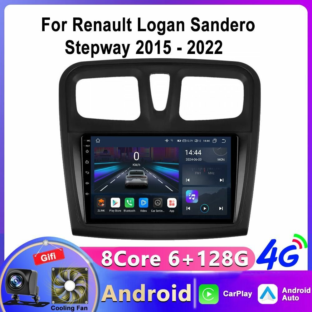 Магнитола для Renault Logan, Sandero STEPWAY (2014-2022) 8 ядерный процессор 6+128Гб ANDROID, QLED экран 9 дюймов, Carplay, автозвук DSP, Wifi, 4G