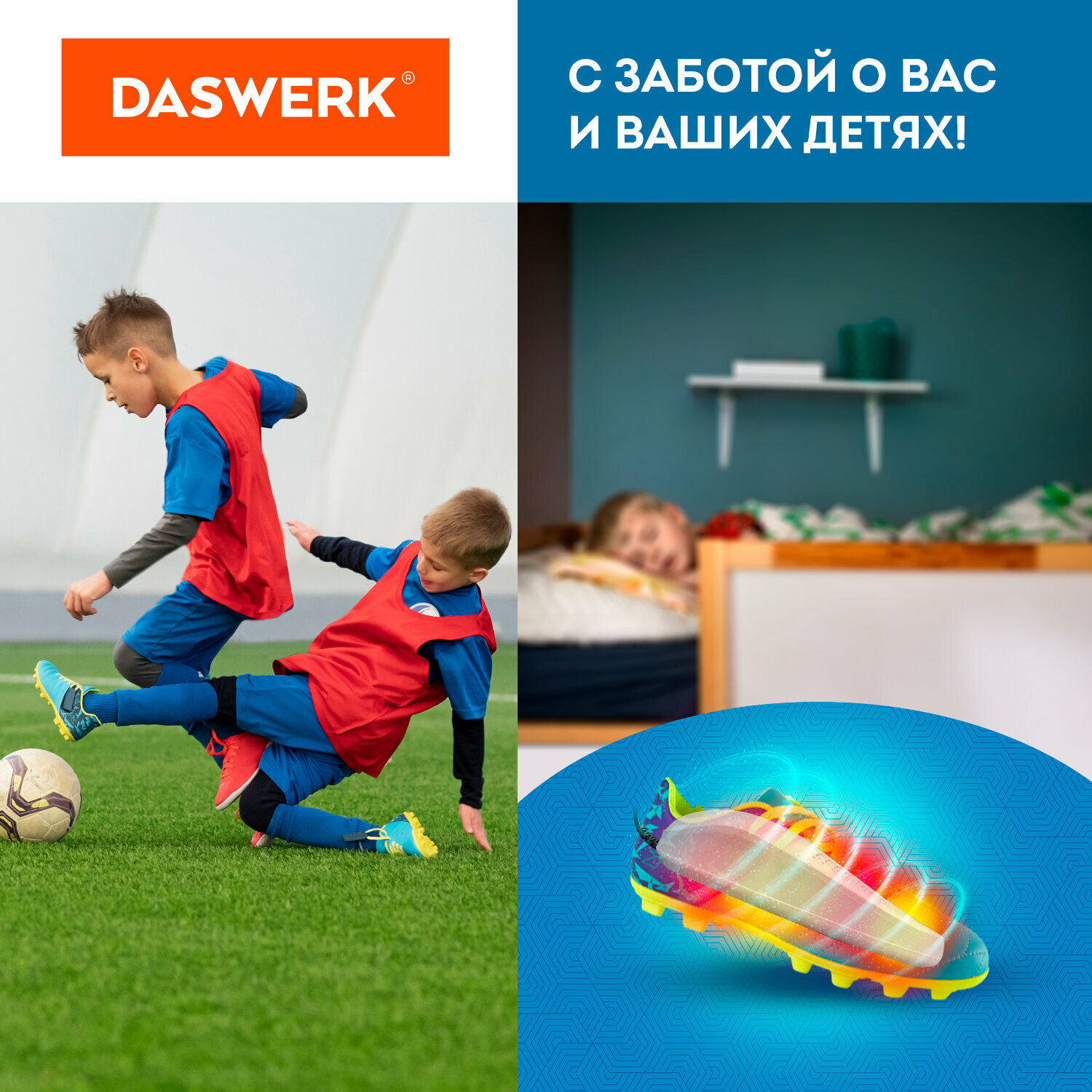 Cушилка для обуви, электрическая (сушка, электросушилка) от запаха с подсветкой, 15 Вт, Daswerk, Sd6