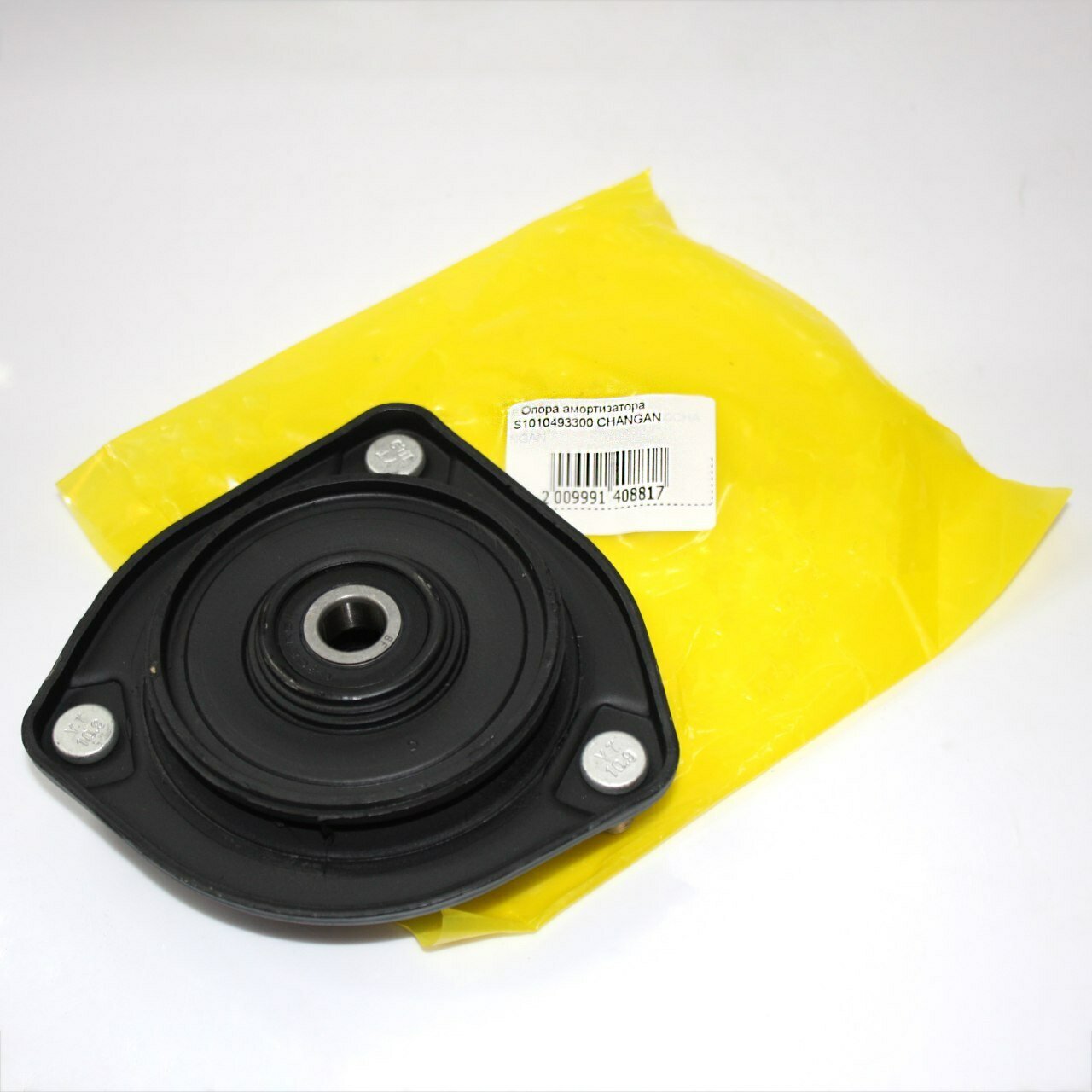 Опора амортизатора S1010493300 для Changan CS35/Чанган ЦС35