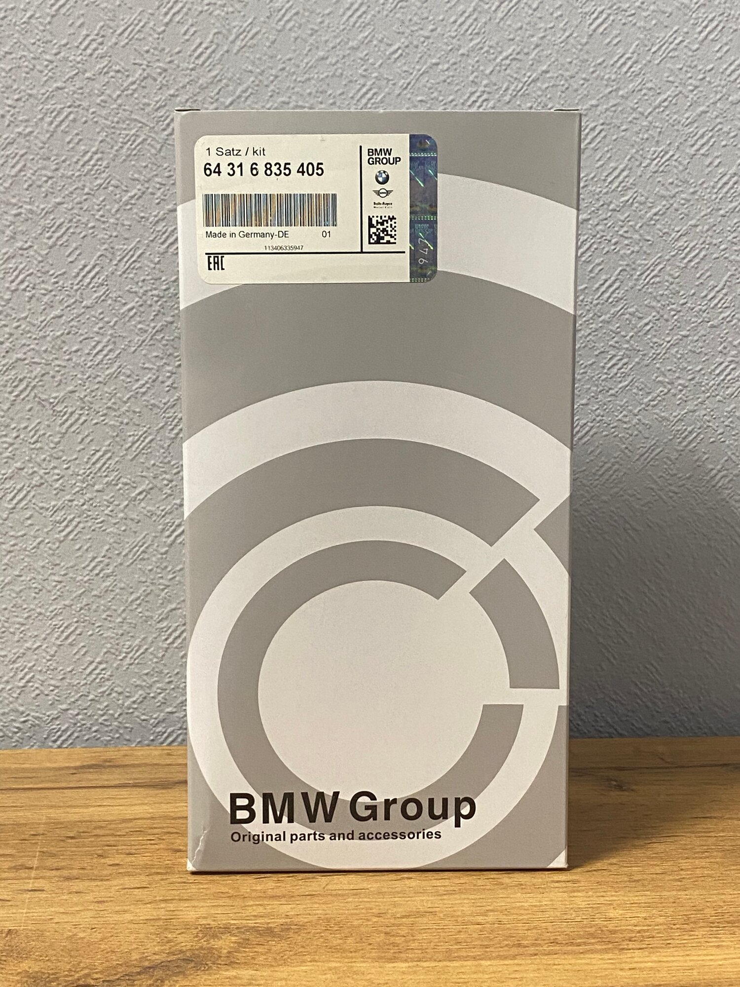 Фильтр салона (угольный) для BMW / Фильтр салона для БМВ / 64316835405