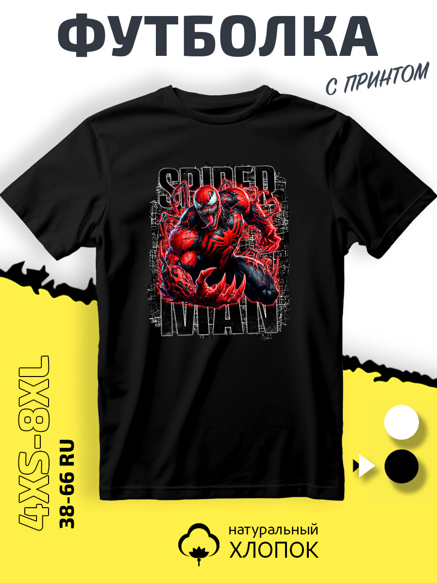 Футболка PhilShop Человек Паук Веном Venom