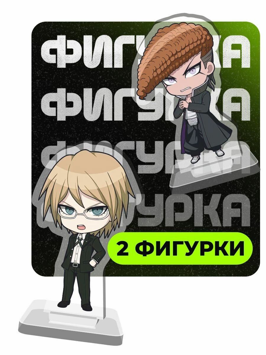 Фигурка акриловая Danganronpa Бякуя Кучики и Мондо Овада