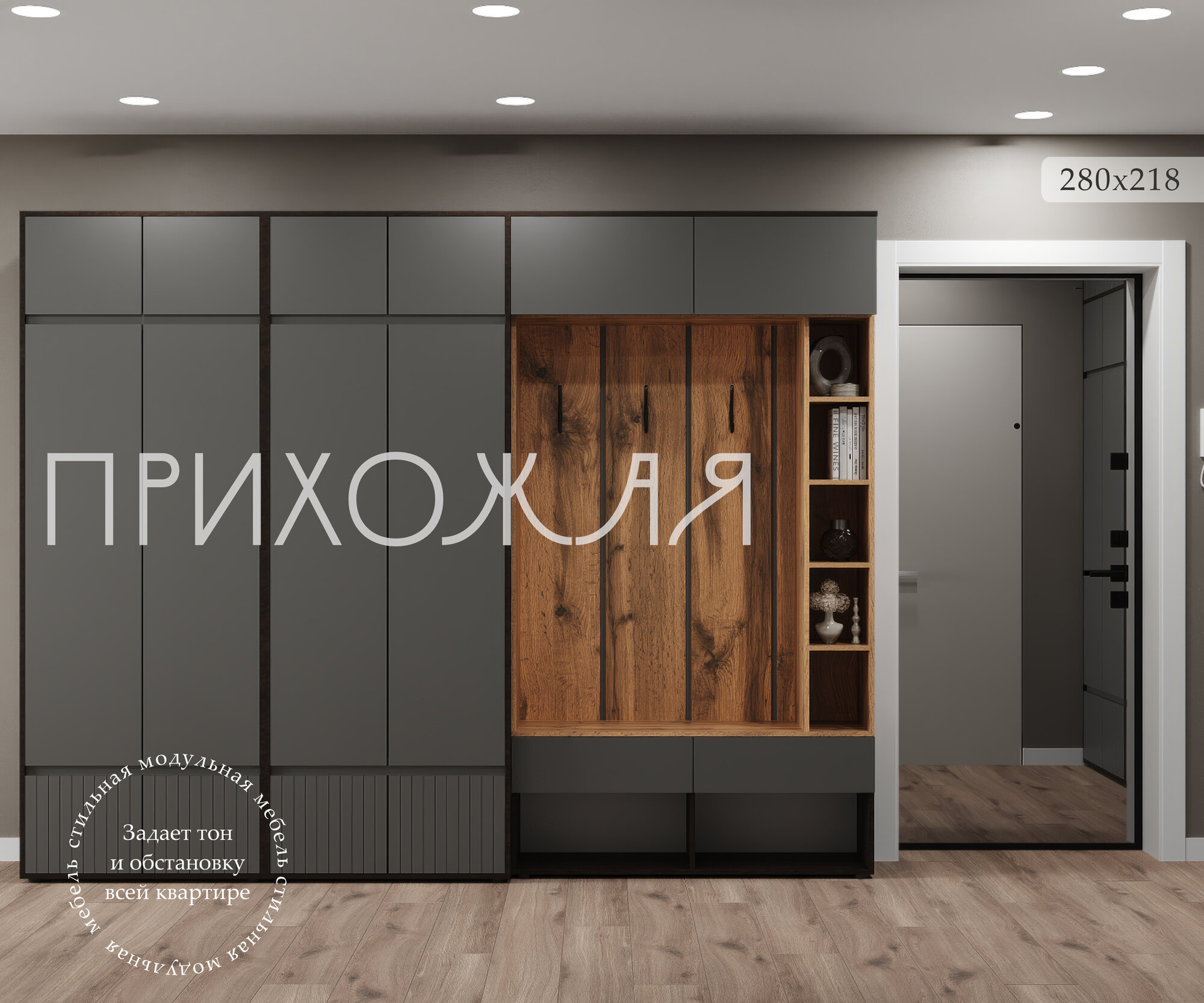 Прихожая "BOSA" К14 со шкафом, вешалкой и тумбой, МДФ, мебель в коридор