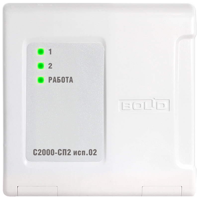 С2000-СП2 исп.02 релейный блок Болид