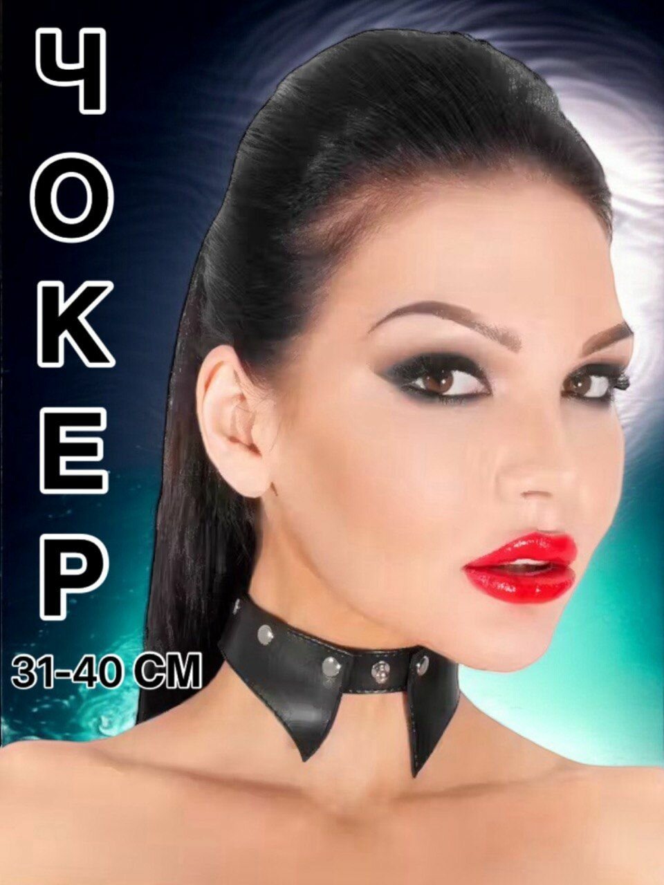 Чокер "Магдалина" Ошейник эротик, 18+, БДСМ, Подарок, Для взрослых, Чокер