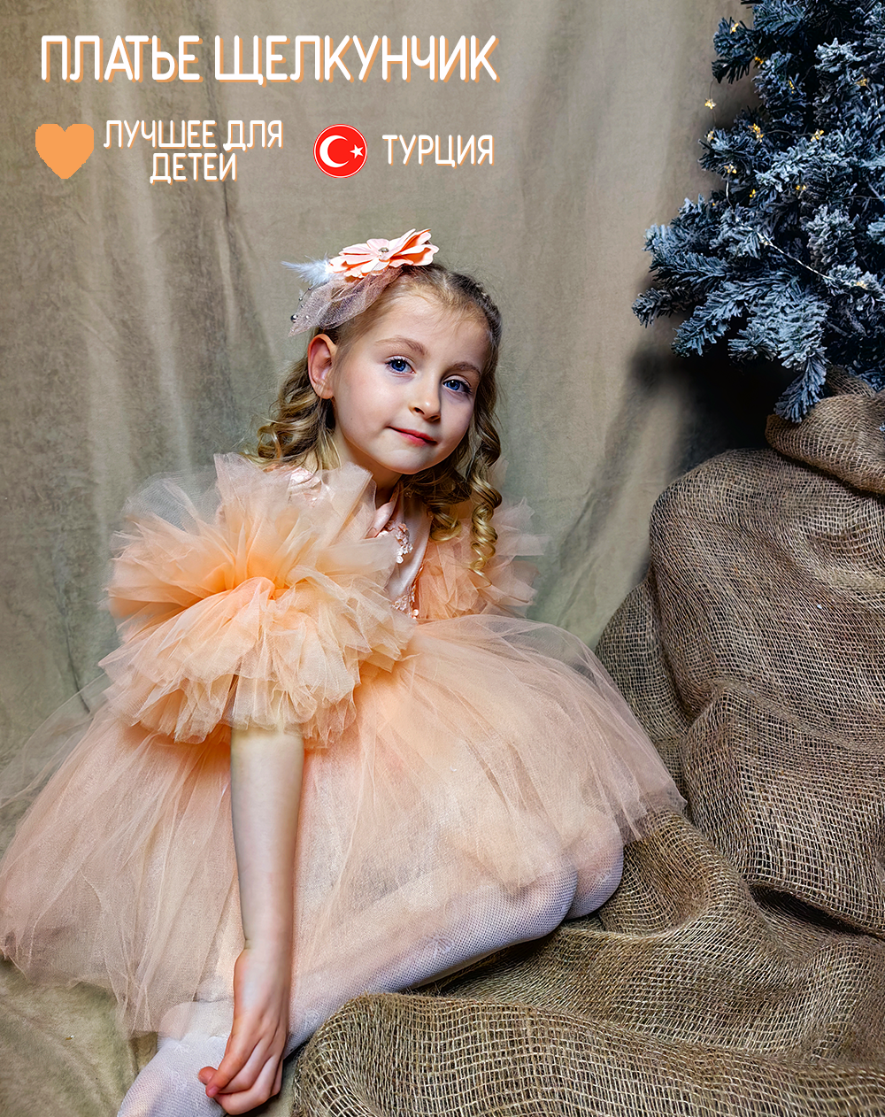 Платье, комплект