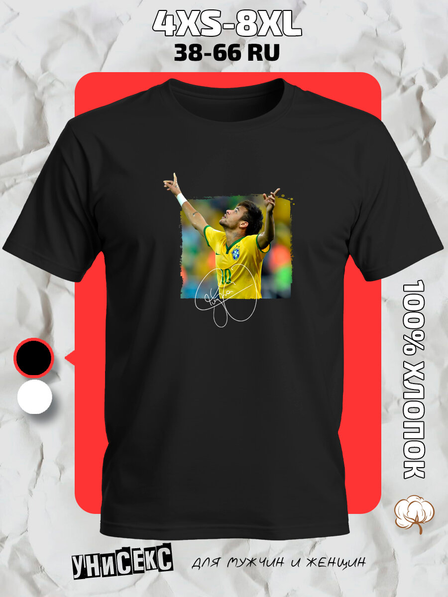 Футболка с принтом Неймар Neymar футболист