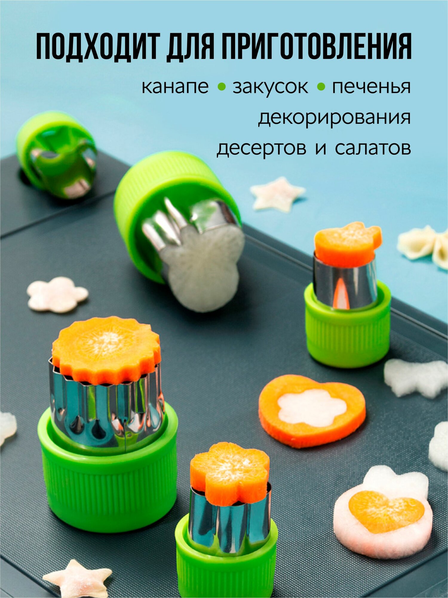 Форма для вырубки теста — фото 1