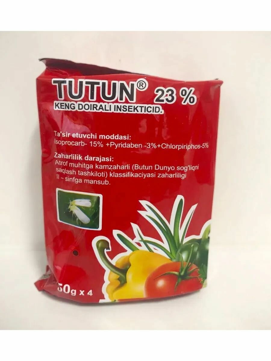 Дымовая шашка от белокрылки Tutun (Тутун) 23% от насекомых (4 шт по 50 гр)