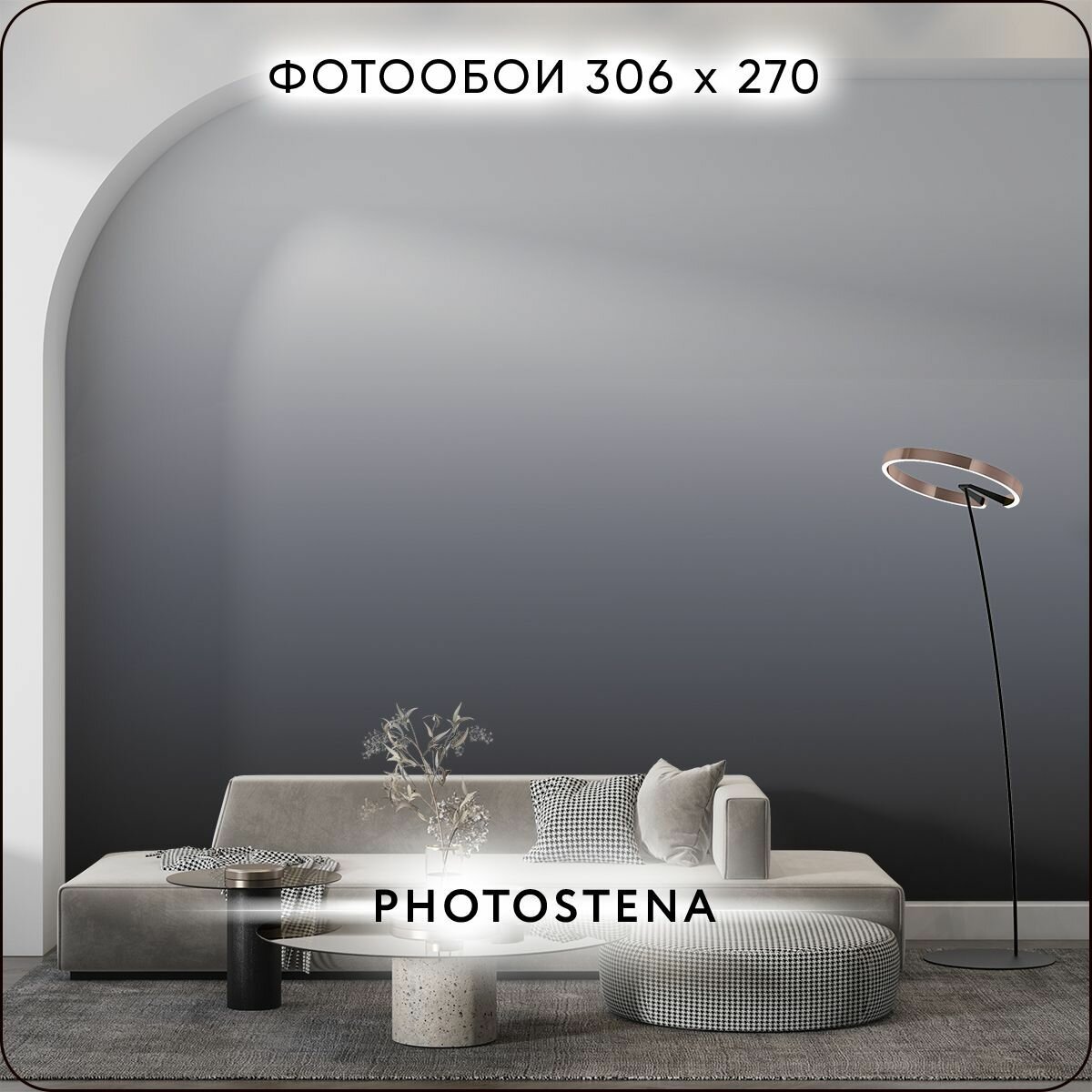 Фотообои 3d на стену флизелиновые встык PHOTOSTENA Мокка Мусс 3,06 x 2,7 м 8,26 м2