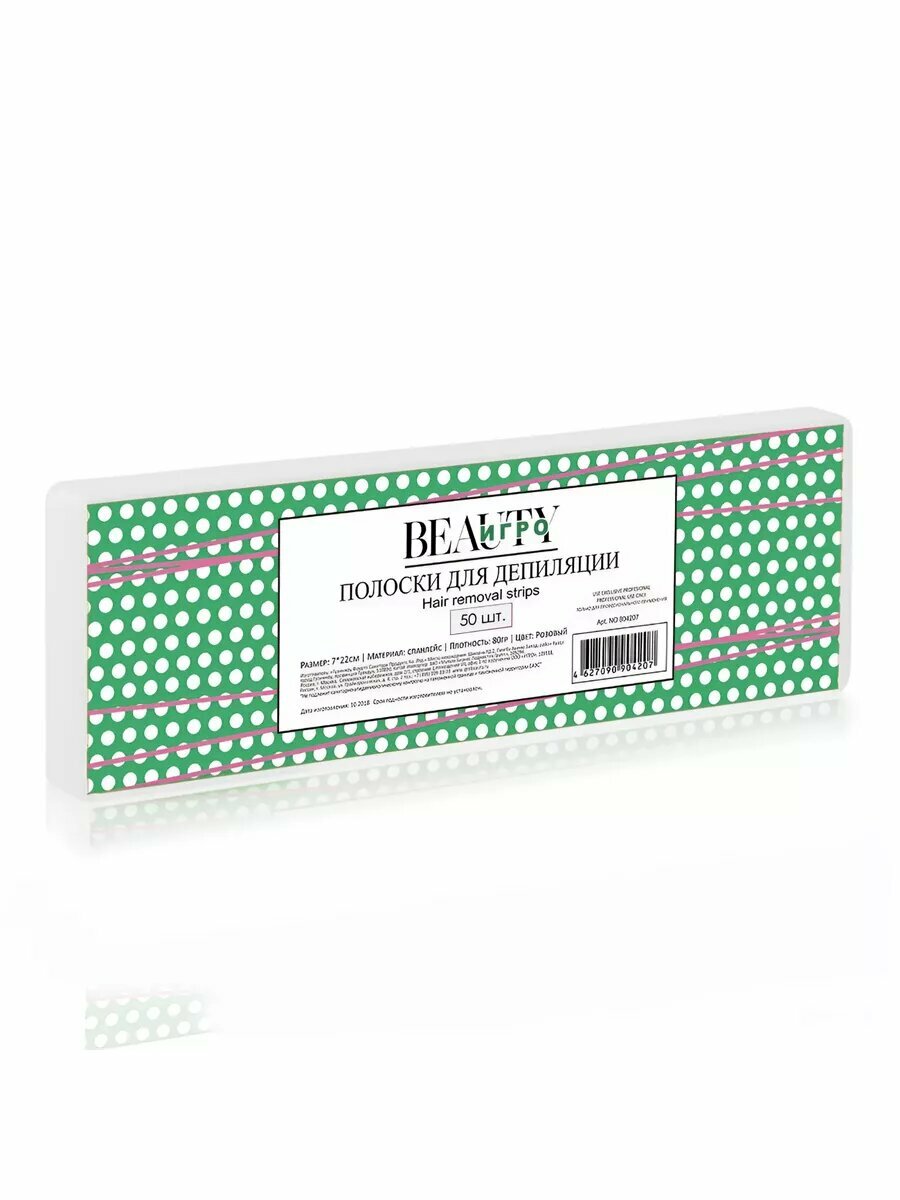 Полоски для депиляции IGRObeauty, белый цвет, 7x22 см, 50 полосок