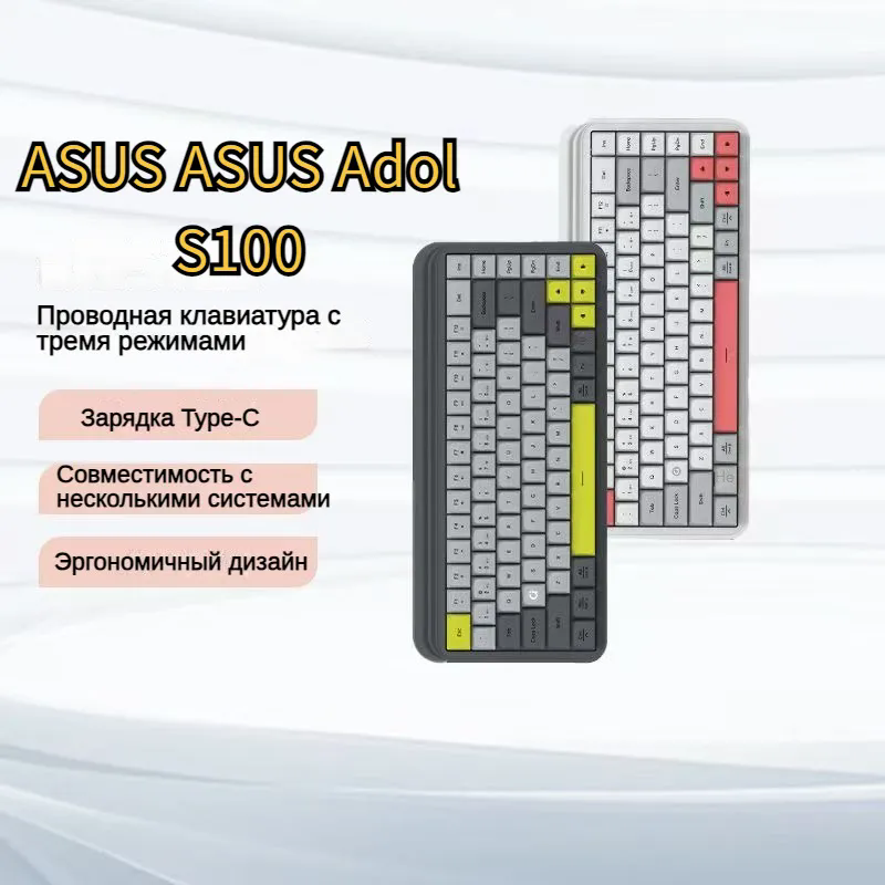 Клавиатура ASUS Adol S100, с подсветкой, мембранная, эргономичная, черная