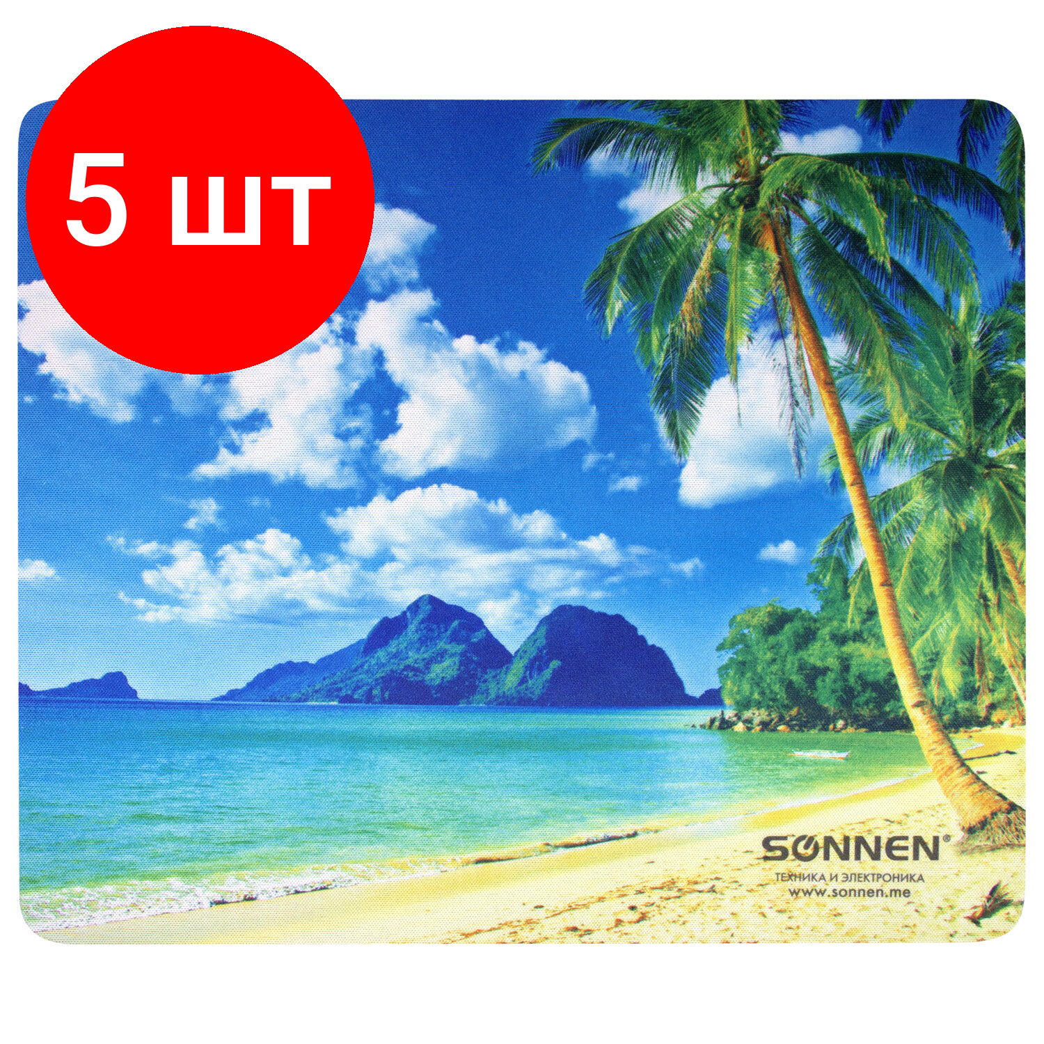 Комплект 5 шт, Коврик для мыши SONNEN "BEACH", резина + ткань, 260х220х3 мм, 513294