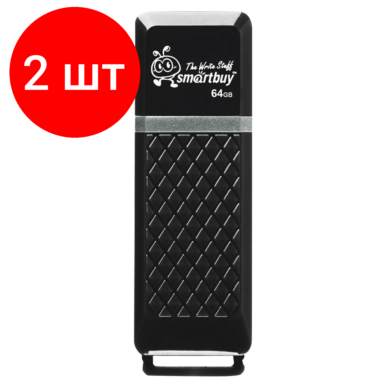 Комплект 2 шт, Флеш-диск 64GB SMARTBUY Quartz USB 2.0, черный, SB64GBQZ-K