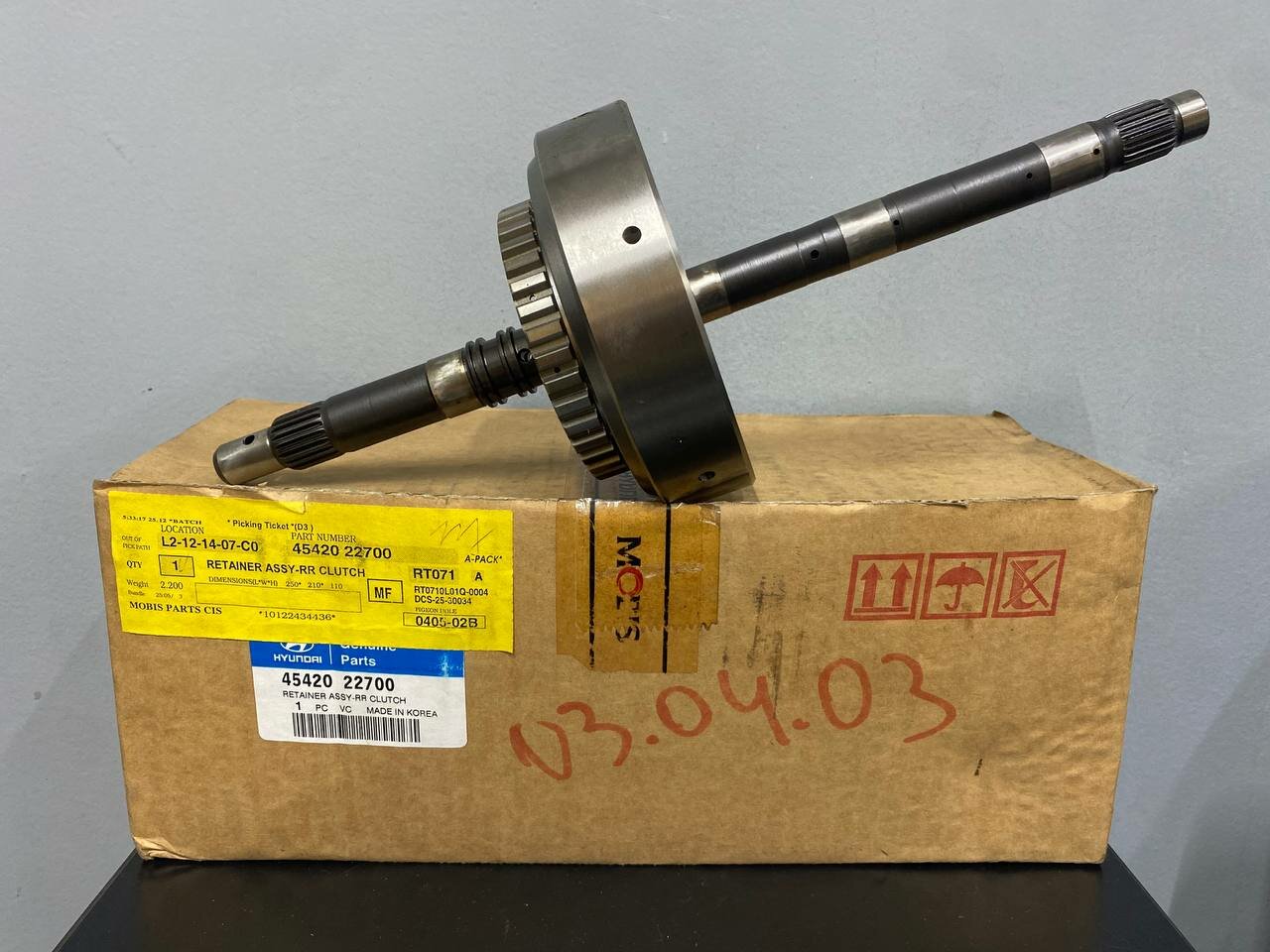 Муфта акпп с валом в сборе 4542022700 HYUNDAI/KIA