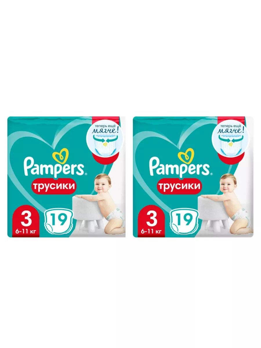 Подгузники-трусики 6-11 кг, 3р, 19/38 шт